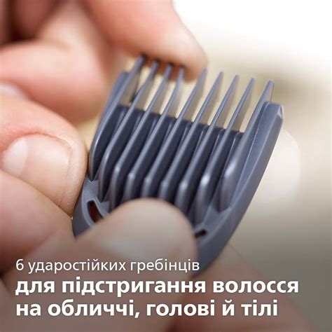 Триммер универсальный Philips MG3740/15 Series 3000 – купить в Киеве ...