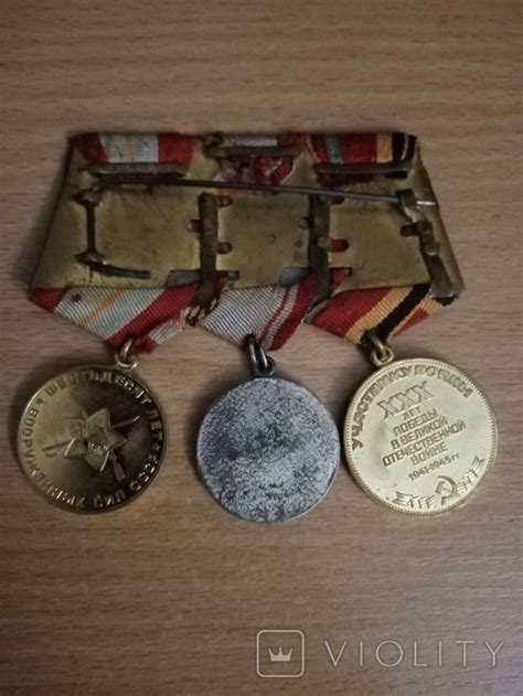 Колодка с медалями 30 лет Победы, 60 лет ВС СССР, Ветеран ВС СССР ...