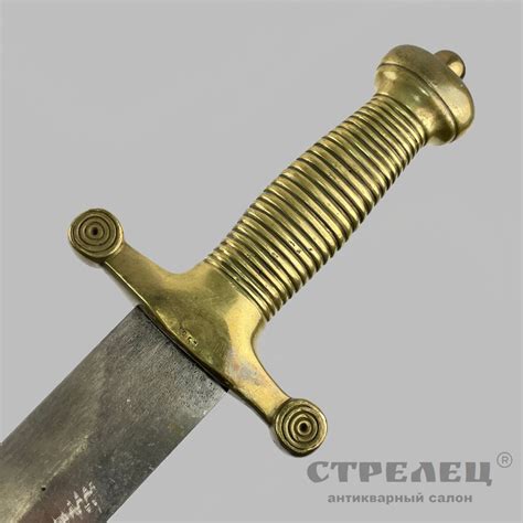Тесак русский, пехотный, солдатский, образца 1848 года купить