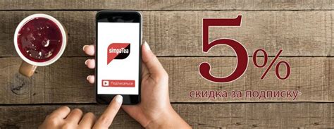 Чай оптом в дип-потах от производителя Simpatea