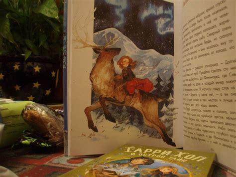Книга: Снежная королева - Ханс Андерсен. Купить книгу, читать рецензии ...