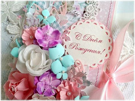 Нежные открытки на день рождения девочкам