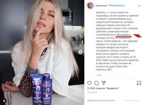 Influence-маркетинг: что это такое, как работает и как использовать ...