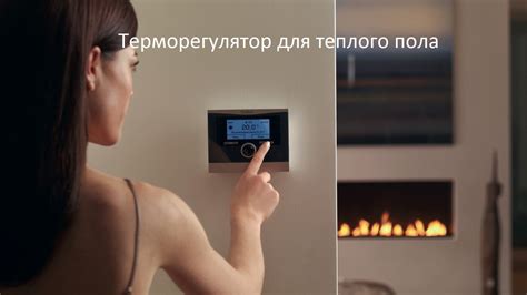 Система управления теплым полом водяным: Автоматика для управления ...
