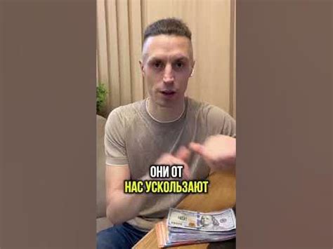 Причиной богатства является щедрость. - YouTube