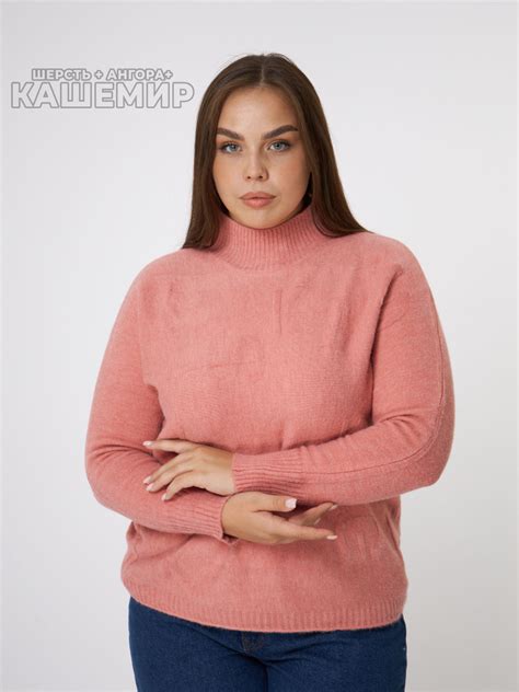 Свитер Кофта Кашемир - купить с доставкой по выгодным ценам в интернет ...
