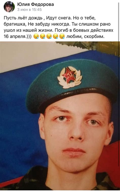 Серёгин Дмитрий Михайлович погиб, ЧВК Вагнер 16.04.2023 из региона ...