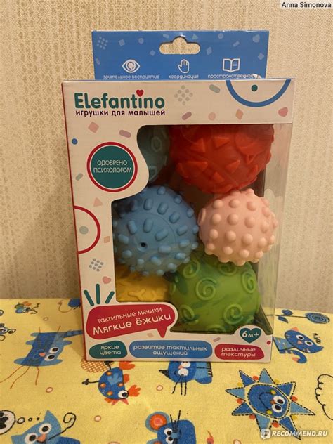 Развивающая игрушка Elefantino Тактильные мячики «мягкие ёжики ...