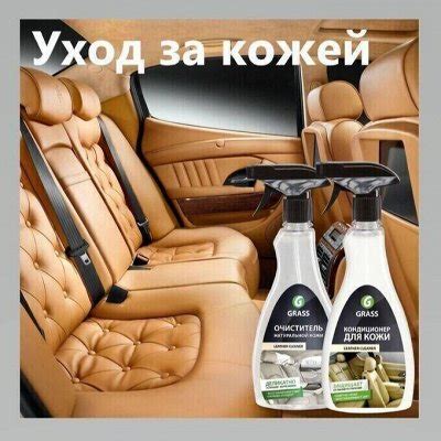 Бытовая и автохимия GRASS! Это хиты! Антижир. Порошок и средства для ...