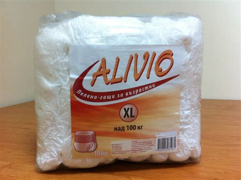 Аливио / Alivio Пелени-гащи за възрастни Дневни XL над 100кг х 10