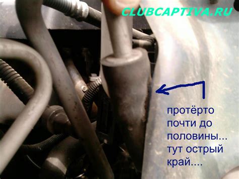 Трубка кондиционера трёт об острый край железа за правой фарой - Авто ...
