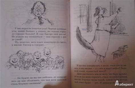 Книга: Волшебный палец - Роальд Даль. Купить книгу, читать рецензии ...