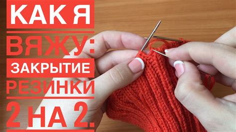 ЗАКРЫТИЕ РЕЗИНКИ 2 НА 2. Мой любимый способ - YouTube