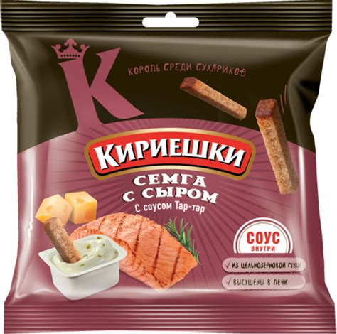 Сухарики со вкусом семги с сыром и соусом тар-тар «Кириешки», 85 г ...