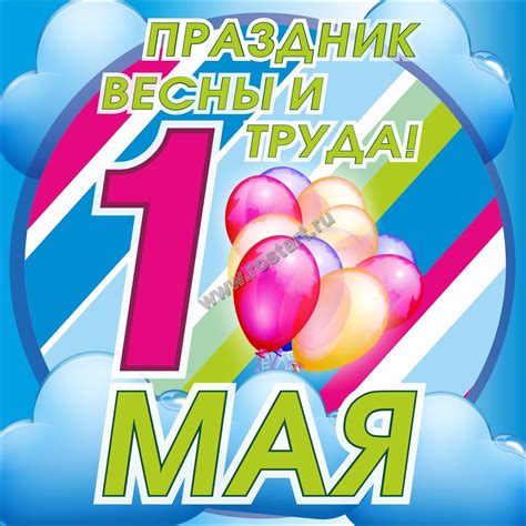 Оформление к майским праздникам. Плакаты, флаги, знамена, баннеры ...