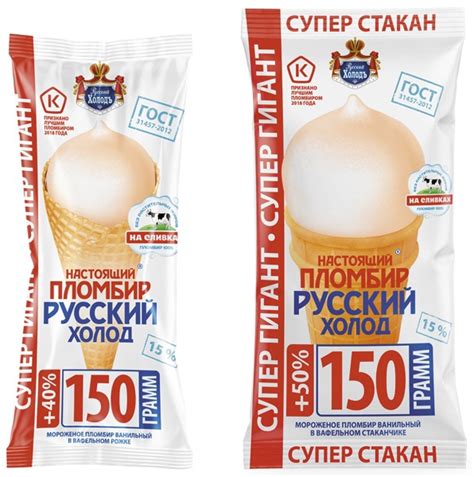 Империя холода журнал | ВКонтакте