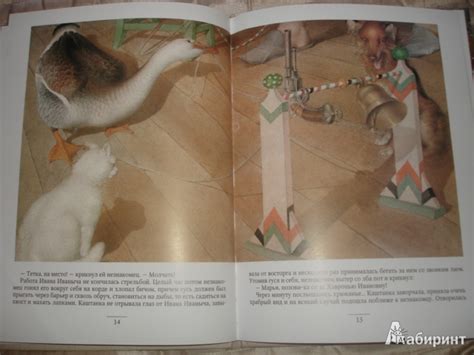 Книга: Каштанка - Антон Чехов. Купить книгу, читать рецензии | Лабиринт