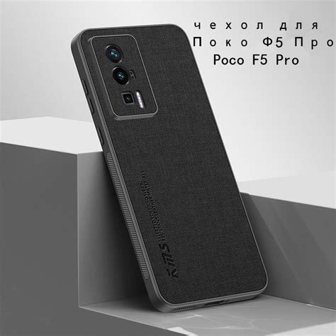 чехол для Poco F5 Pro/Поко Ф5 Про противоударный — купить в интернет ...