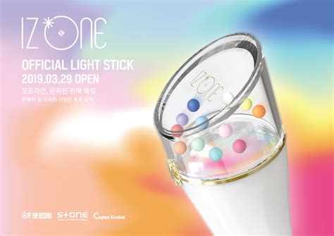 IZONE опубликовали фото официального лайтстика - YesAsia.ru