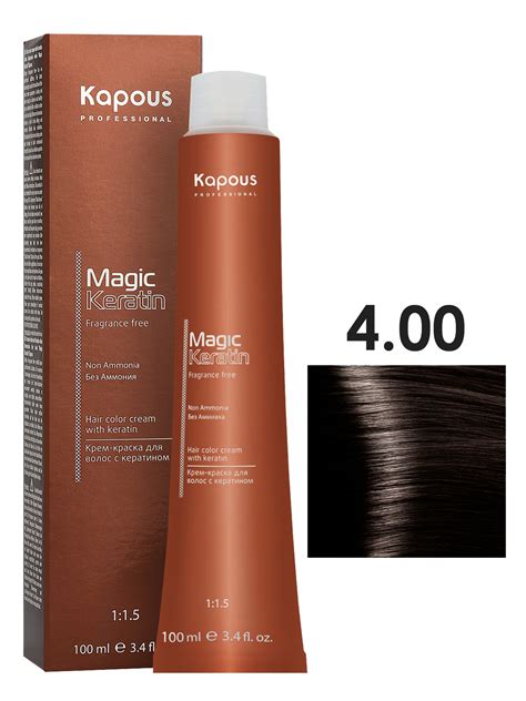 KAPOUS PROFESSIONAL Крем-краска MAGIC KERATIN для окрашивания волос 4. ...