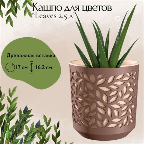 Горшок для цветов Кашпо уличное пластиковое Вазон напольный цветочный ...