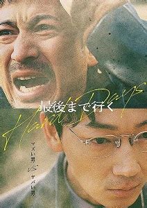 Nonton Hard Days (2023) WEB-DL + Sub Indo Download | BluRayUFR