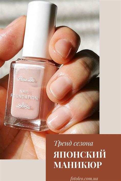 Японский маникюр - секреты по уходу за руками | Японский маникюр ...
