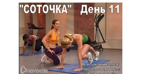 Джилиан Майклс Нет Проблемным Зонам На Русском На Ютуб - flicksspisok