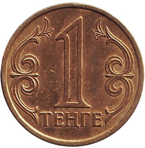 Монета 1 тенге, 2002 год, Казахстан. Цена 600 руб.