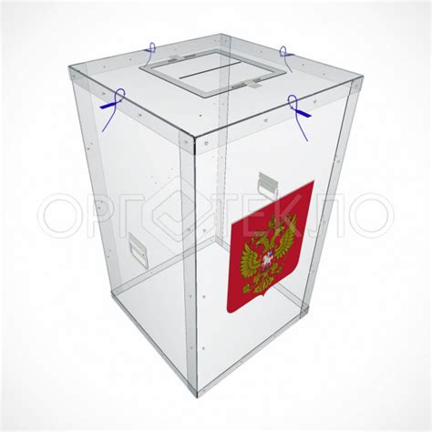 Купить урна для голосования 90701 оптом в Москве и Ижевске