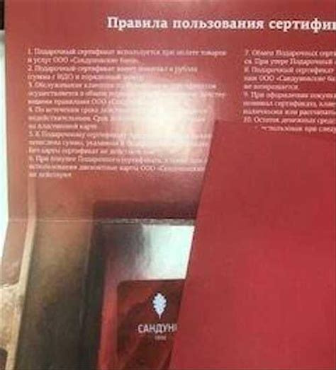 Подарочный сертификат в Сандуны на 5000Р за 4000Р | Festima.Ru ...