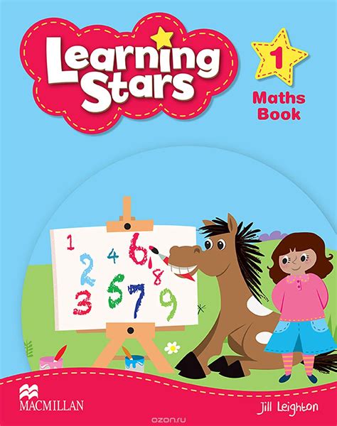 Learning Stars купити | найкращі ціни, доставка по Україні