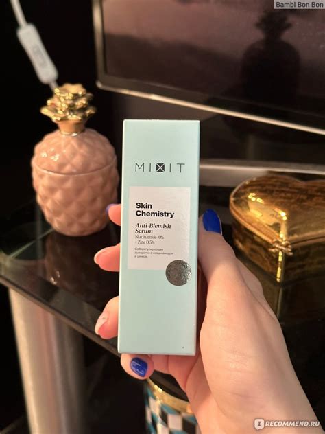 Сыворотка MIXIT себорегулирующая SKIN CHEMISTRY с ниацинамидом и цинком ...