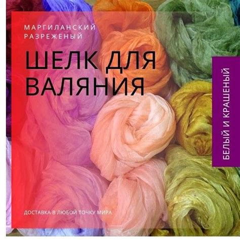 ШЕЛК ДЛЯ ВАЛЯНИЯ | OK.RU | Movie posters, Poster, Art
