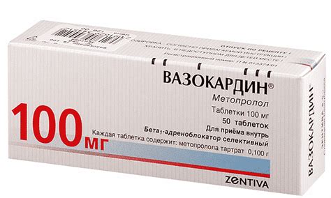 МЕТОПРОЛОЛ-АКРИХИН - инструкция по применению, цена, отзывы и аналоги