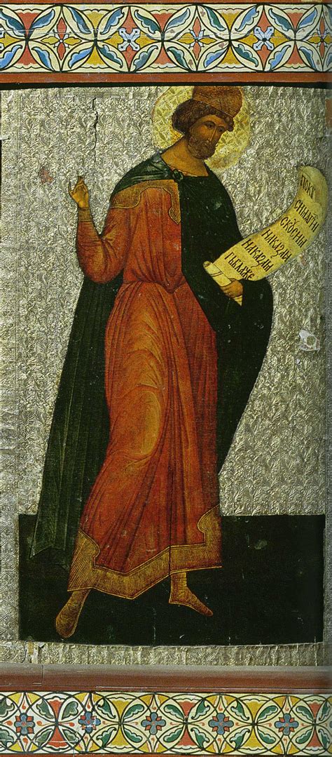 Пророк Давид. 1509 г. | Искусство, Пророк, Давид
