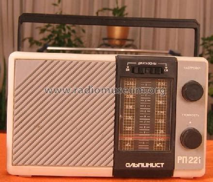 Alpinist {Алпинист} RP-221 {РП-221} Radio Voronezh POLIUS |Radiomuseum.org