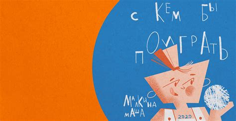 ДЕТСКАЯ КНИГА on Behance