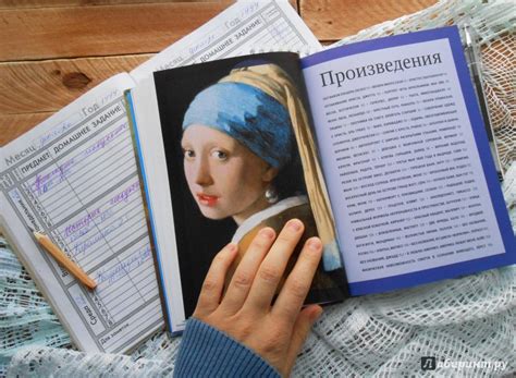 Книга: Главное в истории искусств. Ключевые работы, темы, направления ...