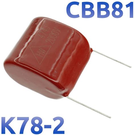 0,47мкФ 2000В CBB81 / К78-2 Конденсатор пленочный (10шт) - купить с ...