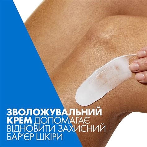 CeraVe Moisturising Cream - Увлажняющий крем для сухой и очень сухой ...
