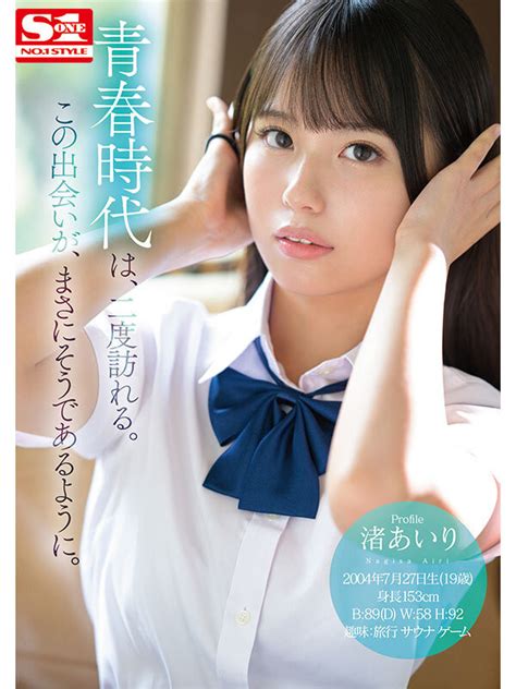 【速報】AV界本世紀最強的正統派美少女之星！天才的偶像、白上咲花現身！｜squallhart｜成人aa片小檔案區｜洪爺成人網
