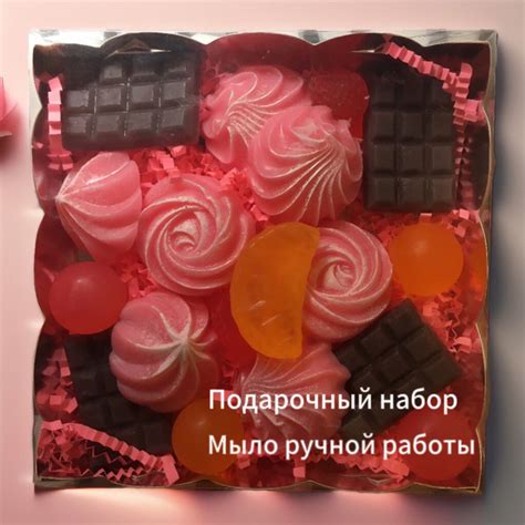Мыло подарочное ручной работы - купить Сувенирное мыло по выгодной цене ...