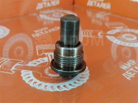 Купить Инерционный клапан Toyota Vitz 1531023010 1SZ-FE в Красноярске ...