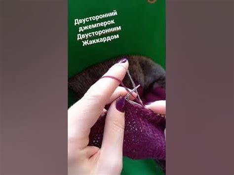 Двусторонний джемпер двусторонний жаккардом - YouTube