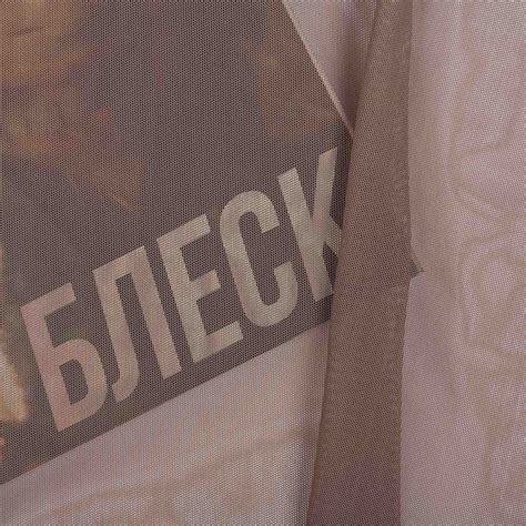 Сетка стрейч Латте - Тканина оптом, придбати в Києві з доставкою по ...