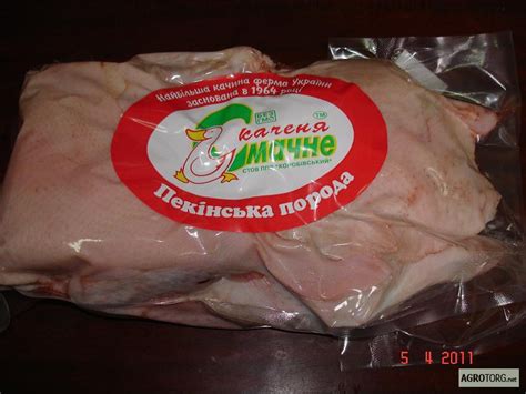 Продам МЯСО утки, АР Крым, Утки, утята — Agrotorg