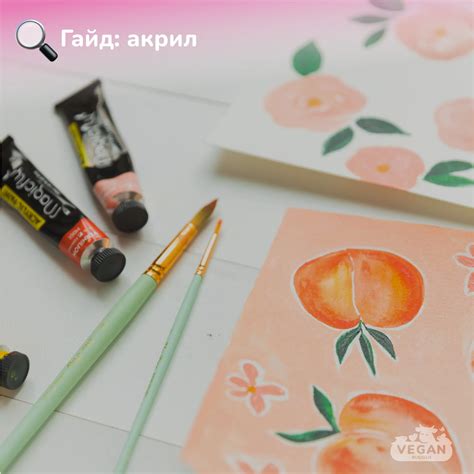 Гайд: акриловые краски