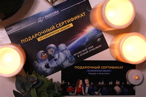 Подарочные сертификаты для двоих в кинотеатр Пандора