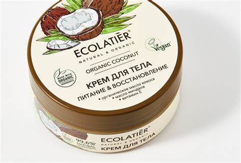 Крем для тела Ecolatier Organic Coconut Питание и восстановление ...